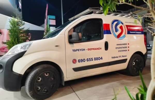 Σταμίρης Πέτρος – Υδραυλικές Εγκαταστάσεις | Ανακαίνιση Μπάνιου Αθήνα ...